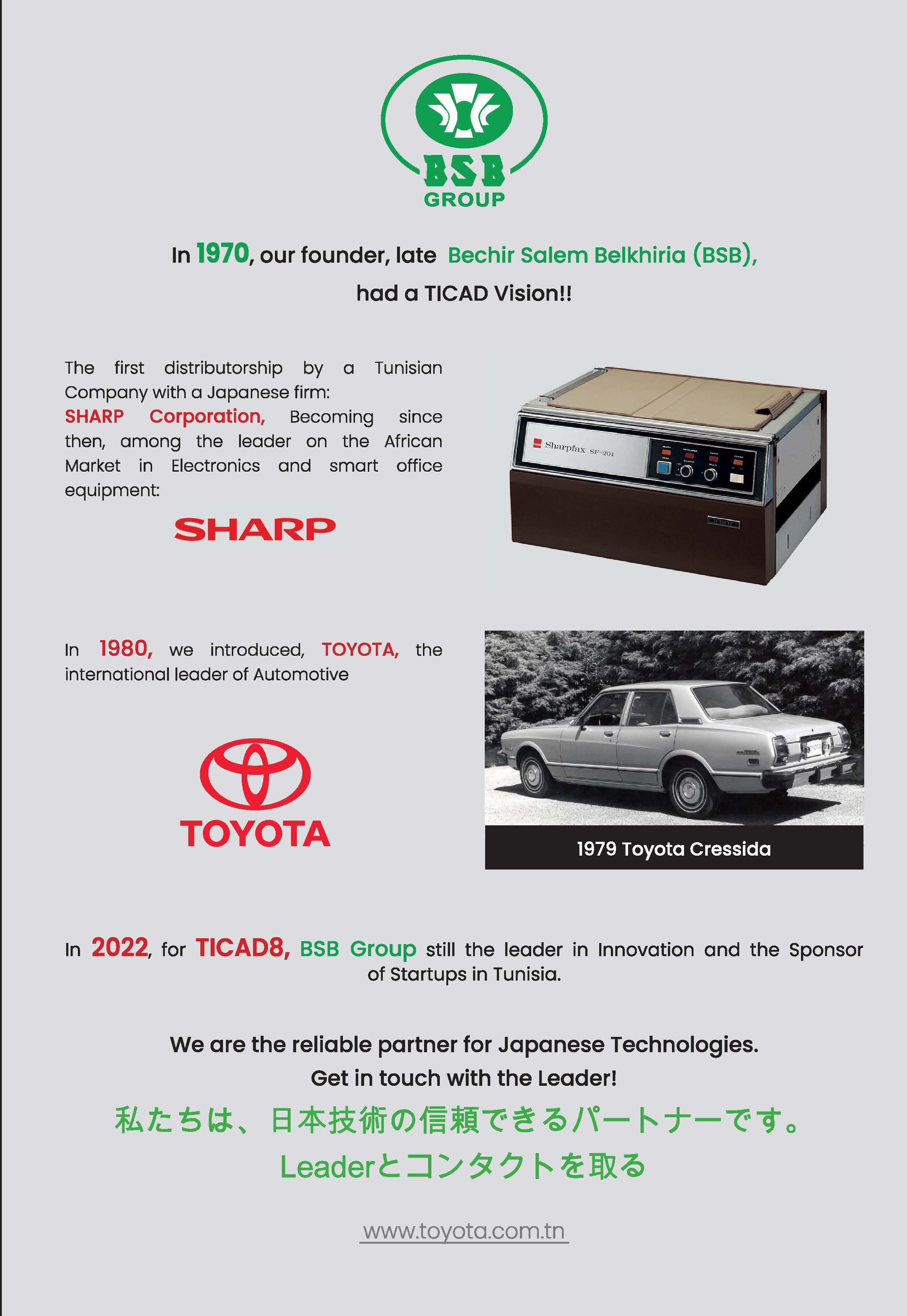 BSB Group Partenaire de la chambre de commerce à l’occasion de la TICAD8